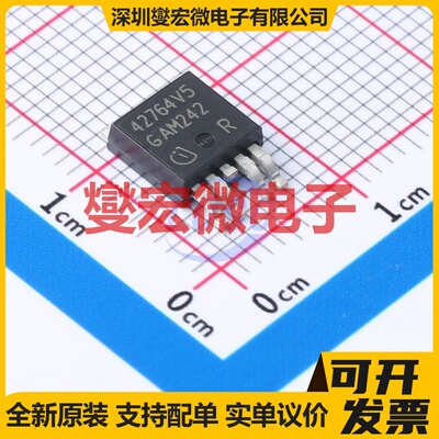 TLE42764DV50ATMA1 TO-252-4 LDO低压差线性稳压器芯片IC