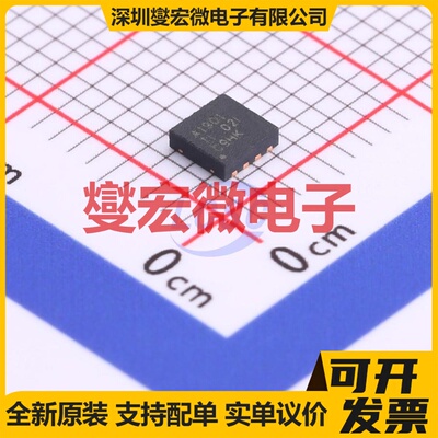 TPS7A1901DRBR ODFN-8-EP(3x3) LDO低压差线性稳压器芯片IC