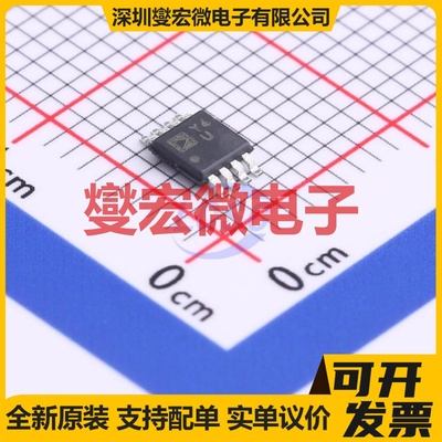 AD8422ARMZ-R7 MSOP-8 仪表放大器芯片IC