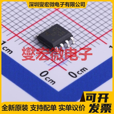 OP07D SOP-8 精密运算放大器芯片IC