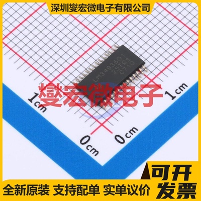 LM34936QPWPRQ1 TSSOP-28-EP DC-DC电源转换器芯片IC