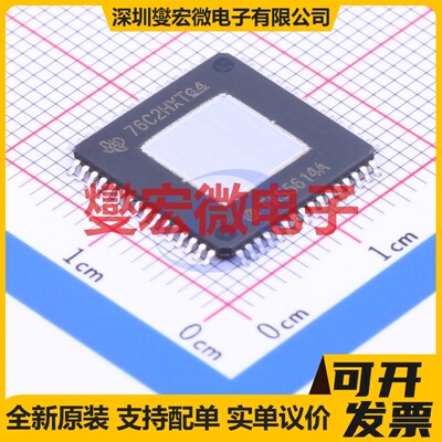 TAS5614APHDR HTQFP-64(14x14) 单声道D类功放音频放大器芯片IC