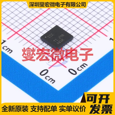 TPA6133A2RTJR QFN-20-EP(4x4) 双声道音频放大器芯片IC