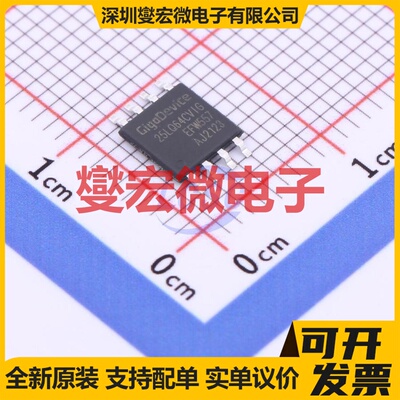 GD25LQ64CVIGR VSOP8 208mil 8Mbit NOR FLASH存储器芯片IC