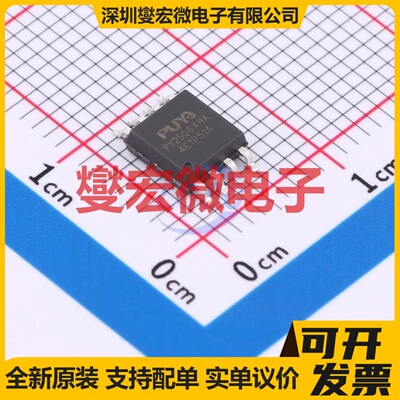 PY25Q64HA-SUH-IR SOP-8-208mil NOR FLASH存储器芯片IC