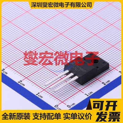 NCE70T680F TO-220F-3 N 700V 7A 场效应管晶体管