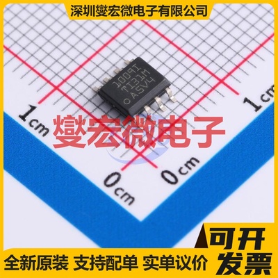 LT1009IDR SOIC-8 电压基准芯片IC