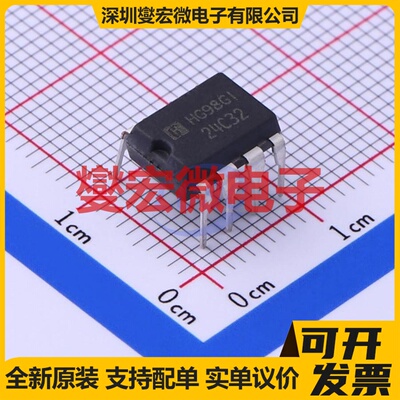 AT24C32N DIP-8 EEPROM带电可擦写存储器芯片IC