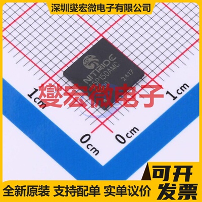 YHJ-65P150AMC DFN-8(8x8) 650V 12A 氮华镓GaN晶体管