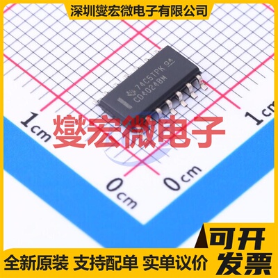 CD4024BM SOIC-14 二进制计数器芯片IC