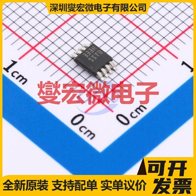 LM5085MME/NOPB VSSOP-8-0.65mm DC-DC电源转换器芯片IC