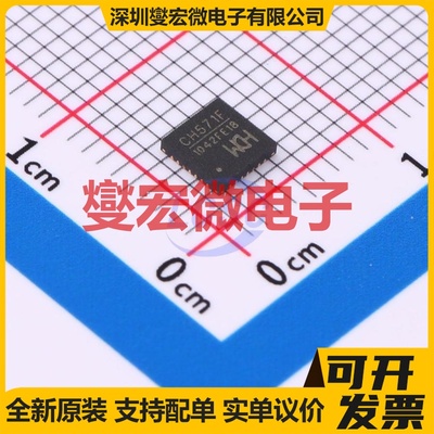 CH571F QFN-28-EP(4x4) MCU/MPU/SOC微处理器控制器