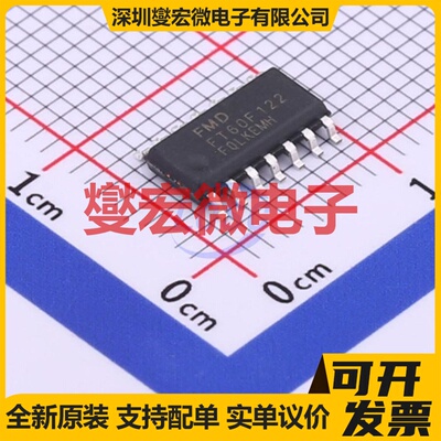 FT60F122 SOP-14 MCU/MPU/SOC微处理器控制器