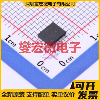 LM5176RHFR QFN-28-EP(4x5) DC-DC电源转换器芯片IC