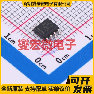 OPA348AQDRQ1 SOIC-8 单路运算放大器芯片IC