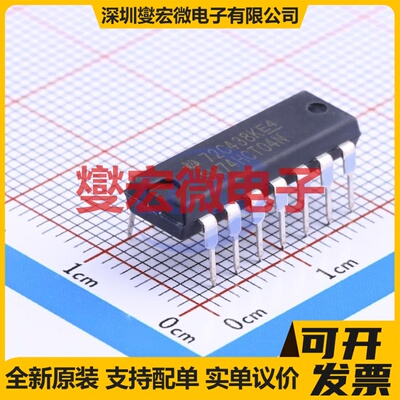 SN74HCT04N DIP-14 反相器芯片IC