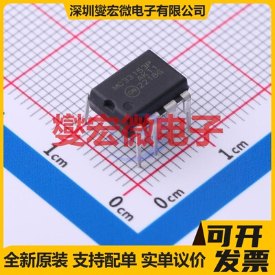 IR21844PBF DIP-14 栅极驱动器芯片IC