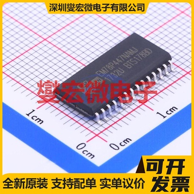 EM78P447NAM SOIC-28-300mil MCU/MPU/SOC微处理器控制器