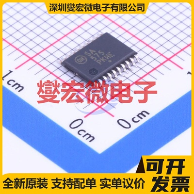 SA575DTBG TSSOP-20 四路运算放大器芯片IC