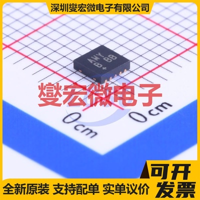 BL8023KCB6TR SOT-23-6 线圈驱动器继电器芯片IC