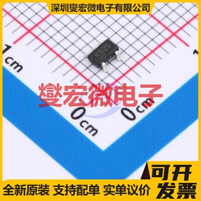 TPMIC5205-2.5YM5 SOT-23-5 LDO低压差线性稳压器芯片IC