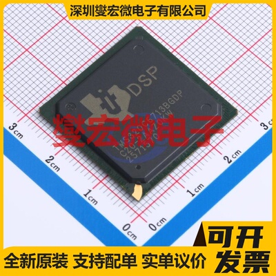 TMS320C6713BGDP225 BGA-272 DSP/DSC数字信号处理器