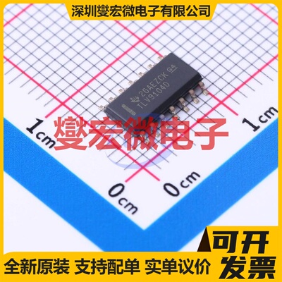 TLV9104IDR SOIC-14 四路运算放大器芯片IC