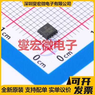 AON7403 PDFN-8 30V 50A 场效应管晶体管