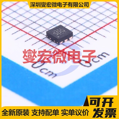 TPS70933DRVR WSON-6-EP(2x2) LDO低压差线性稳压器芯片IC