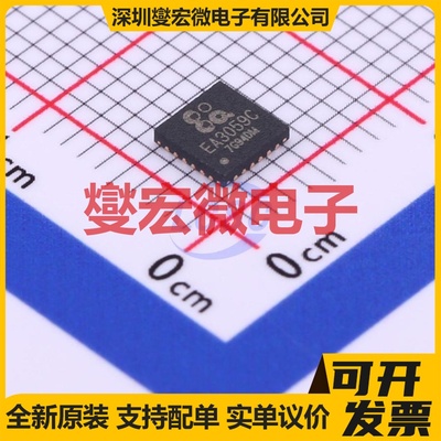EA3059C QFN-24-EP(4x4) 电池管理芯片IC