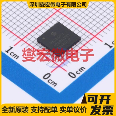 PIC24FJ128GA702-I/ML QFN-28-EP(6x6) MCU/MPU/SOC单片机处理器