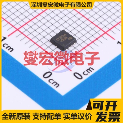 CSD17304Q3-VB DFN-8(3x3) N 30V 场效应管晶体管