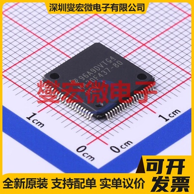 MSP430F437IPNR LQFP-80(12x12) MCU/MPU/SOC微处理器控制器