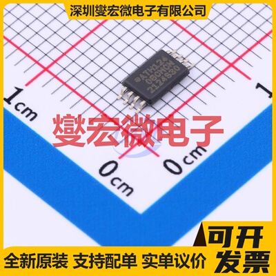 AT24C08C-XHM-B TSSOP-8 EEPROM带电可擦写存储器芯片IC