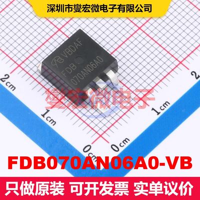 FDB070AN06A0-VB TO-263(D2PAK) 场效应管 晶体管 分立器件