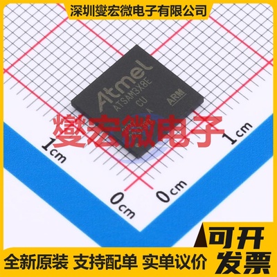 ATSAM3X8EA-CU LFBGA-144 MCU/MPU/SOC微处理器控制器
