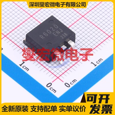 R6020ENJTL TO-263 N 600V 20A 场效应管晶体管