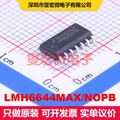 LMH6644MAX/NOPB SOIC-14 线性放大器 线性 集成芯片IC