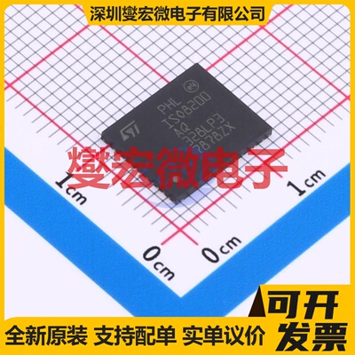 ISO8200AQTR TFQFPN-32(9x11) 高侧开关芯片IC
