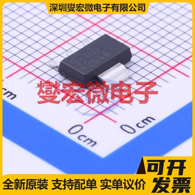 TLE42644GHTSA3 SOT-223 LDO低压差线性稳压器芯片IC