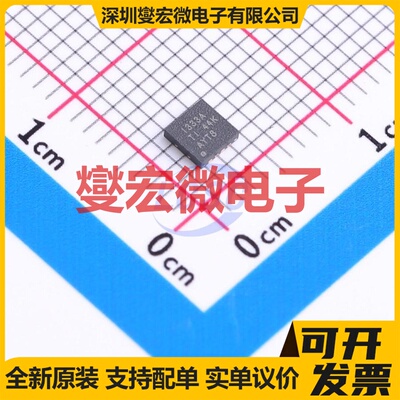 INA333AIDRGR DFN-8-EP(3x3) 仪表放大器芯片IC