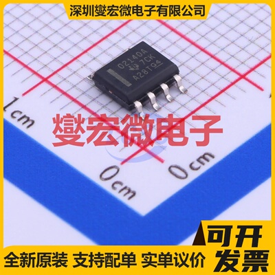 OPA2140AIDR SOIC-8 FET输入放大器芯片IC
