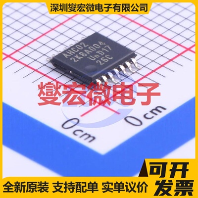 74AHC02PW TSSOP-14 逻辑门芯片IC