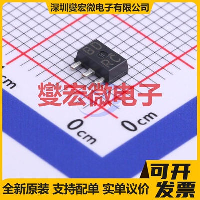 2SB1189T100R - PNP 80V 700mA 三极晶体管