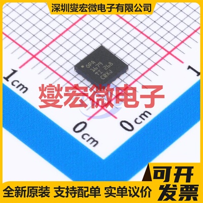 OPA1679IRUMR WQFN-16-EP(4x4) 音频放大器芯片IC