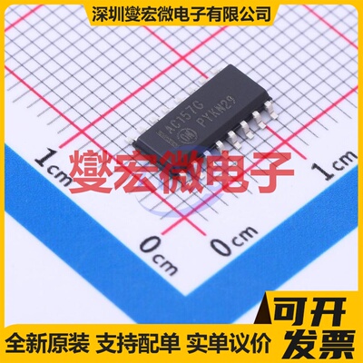 MC74AC157DR2G SOIC-16 多路复用器芯片IC
