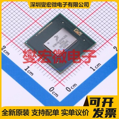 MIMX8ML8DVNLZAB LFBGA-486 MCU/MPU/SOC微处理器控制器
