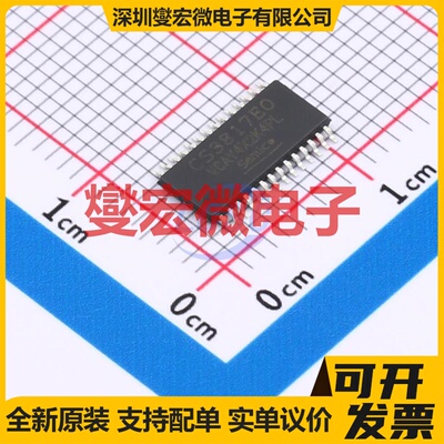 CS3817EO HTSSOP28 D类功放音频放大器芯片IC