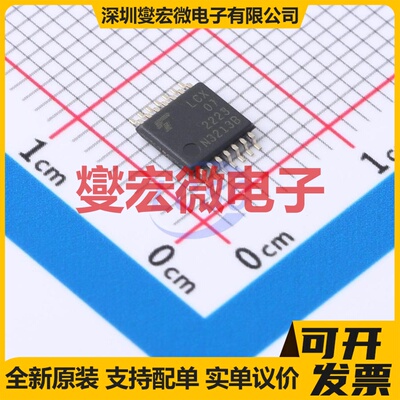 74LCX07FT(AE) TSSOP14B 缓冲/驱动/接收/收发器芯片IC