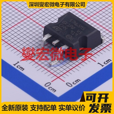 STB57N65M5 D2PAK N 650V 42A 场效应管晶体管